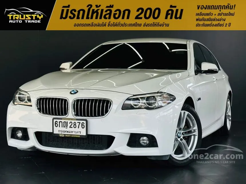 2017 BMW 520d 2.0 F10 (ปี 10-16) Sedan for sale on One2car