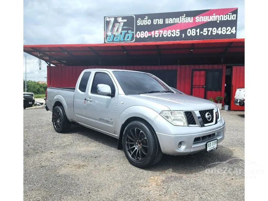 2007 Nissan Frontier 2.5 KING CAB YD Pickup for sale on One2car
