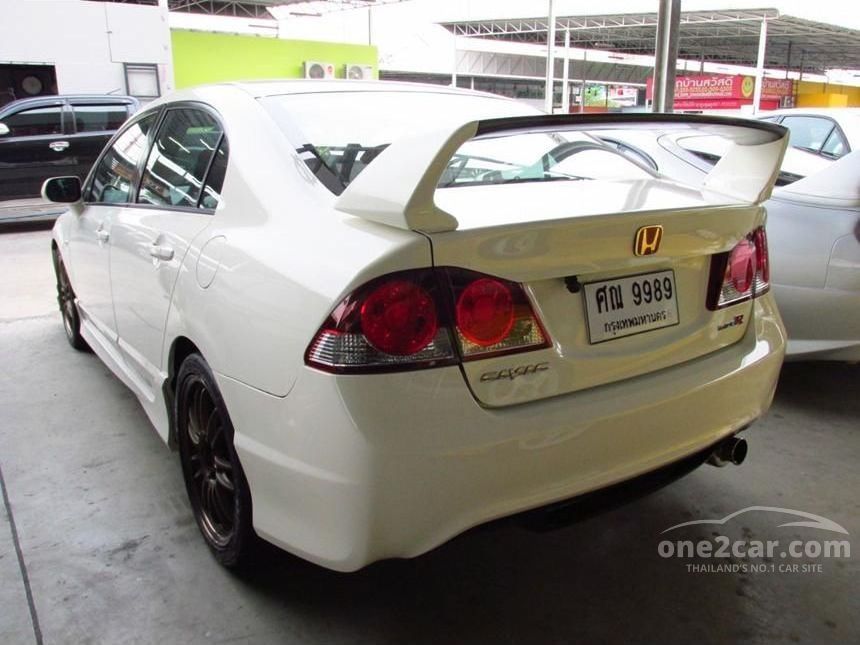 Honda CIVIC 2006 TYPE R 2.0 เกียร์ธรรมดา สีขาว | One2car.com ศูนย์รวมรถ ...