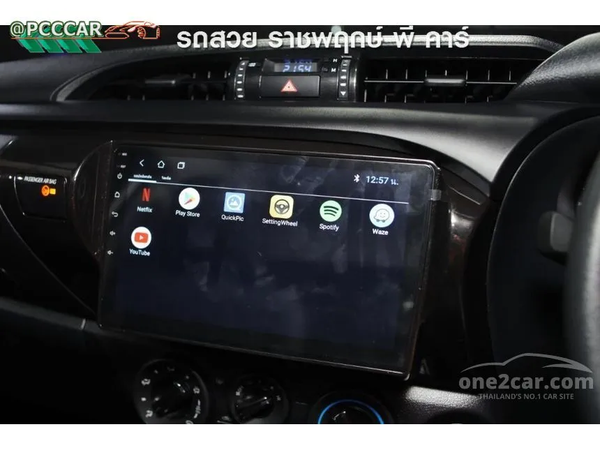 2020 Toyota Hilux Revo 2.4 SMARTCAB Z Edition J Plus Pickup for sale on One2car