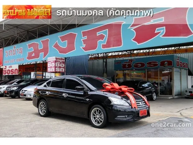 ซื้อรถ Nissan Sylphy รถเก๋ง 4 ประตู มือสอง เกียร์ธรรมดา ราคาถูกที่สุดใน ...