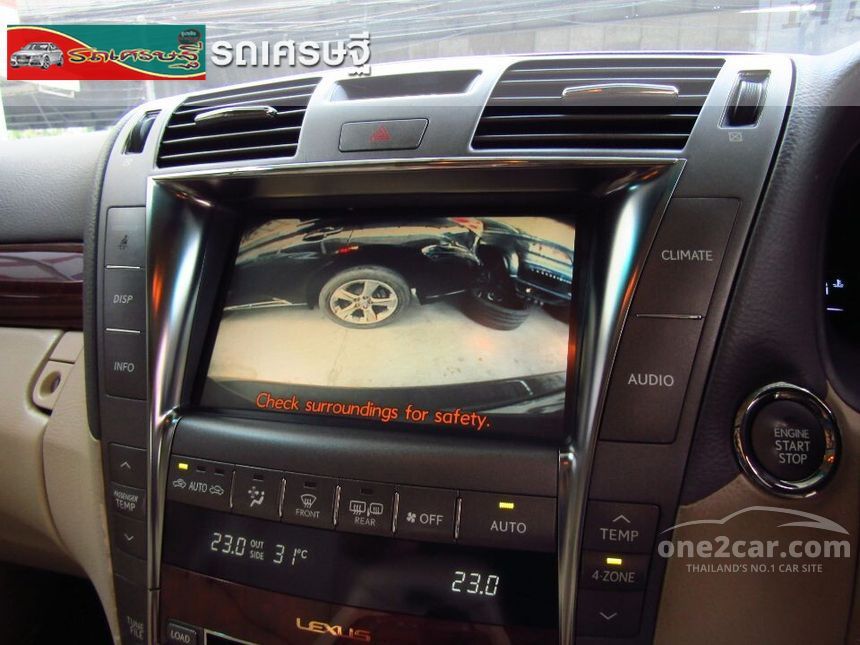 Lexus LS460L 2008 V8 4.6 in กรุงเทพและปริมณฑล Automatic Sedan สีดำ for ...