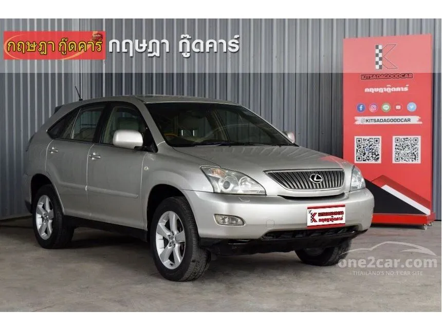 2005 Lexus RX300 3.0 (ปี 03-07) SUV มือสอง One2car