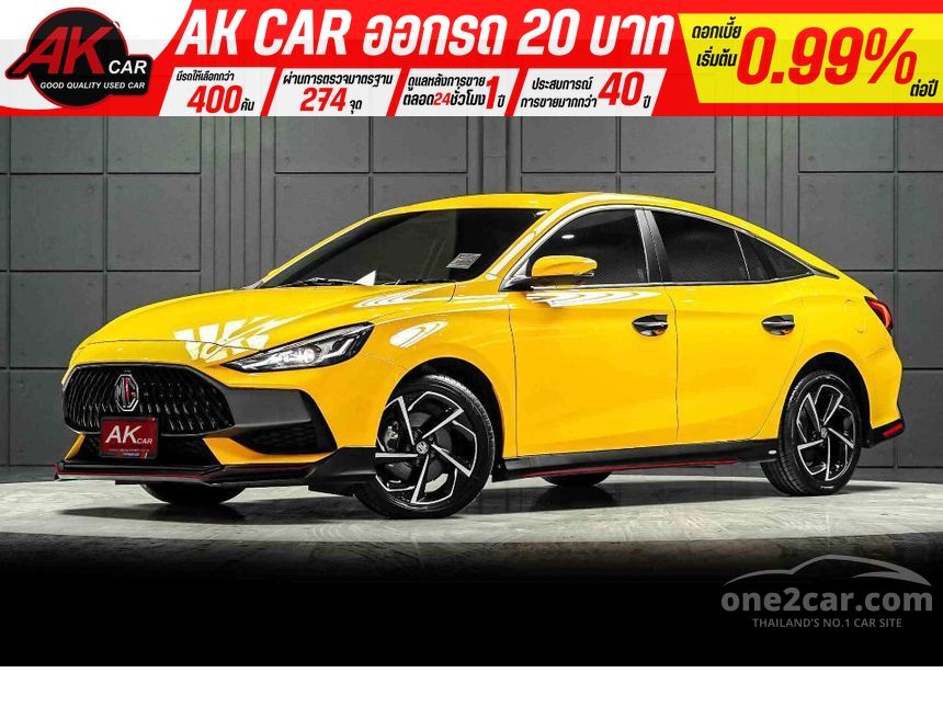 2022 MG MG5 1.5 (ปี 21-26) X Sedan for sale on One2car