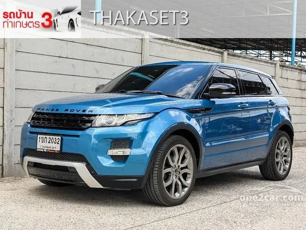 ซื้อรถมือสอง Land Rover Range Rover ราคาถูกที่สุดในตลาดรถมือสองทั่ว ...