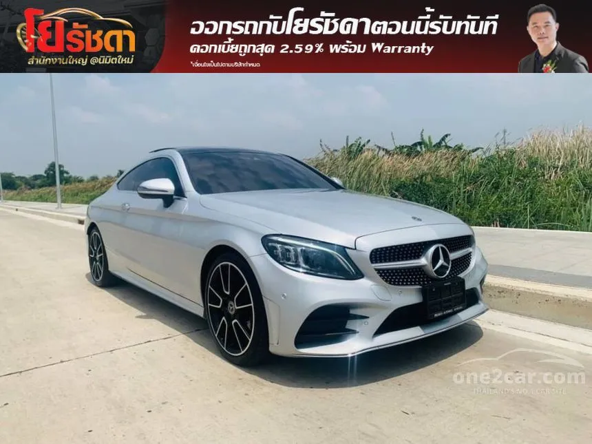 2019 Mercedes-Benz C200 1.5 W205 (ปี 14-22) AMG Dynamic Coupe AT มือสอง One2car