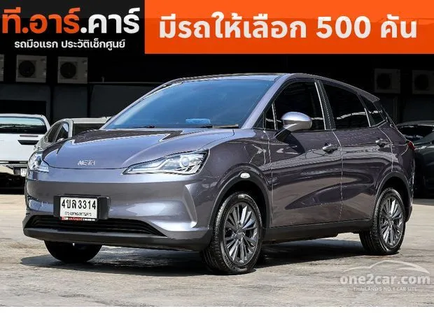 ซื้อรถ Neta Neta V มือสอง ราคาถูกที่สุดในตลาดรถมือสองทั่วประเทศ | One2car