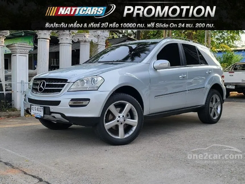 2008 Mercedes-Benz ML280 CDI 3.0 W164 (ปี 06-11) Sports 4WD SUV for sale on One2car