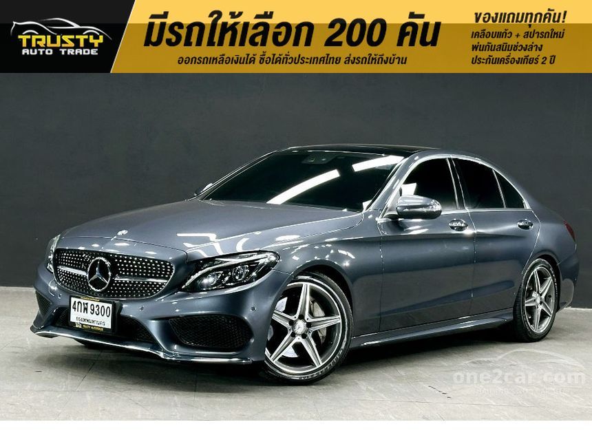 2016 Mercedes-Benz C300 2.1 W205 (ปี 14-22) Blue TEC HYBRID AMG Dynamic ...