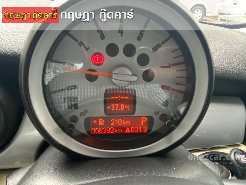 Mini Cooper 2008 1.6 in กรุงเทพและปริมณฑล Automatic Hatchback สีขาว for ...