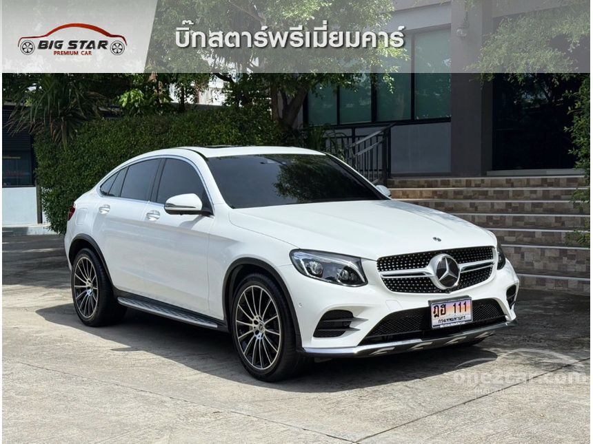 2020 Mercedes-Benz GLC250 2.0 W253 (ปี 15-22) 4MATIC AMG Plus 4WD Coupe for sale on One2car