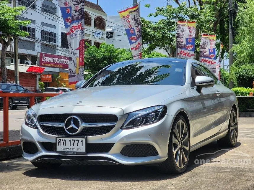2020 Mercedes-Benz C250 2.0 Sport Coupe for sale on One2car