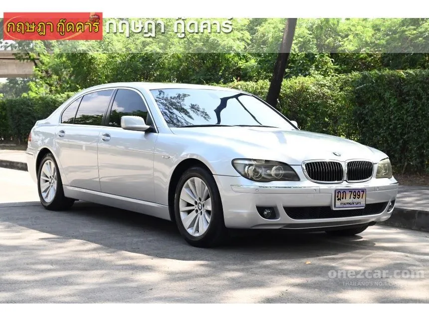 2008 BMW 730Li 3.0 E66 (ปี 02-09) SE Sedan มือสอง One2car