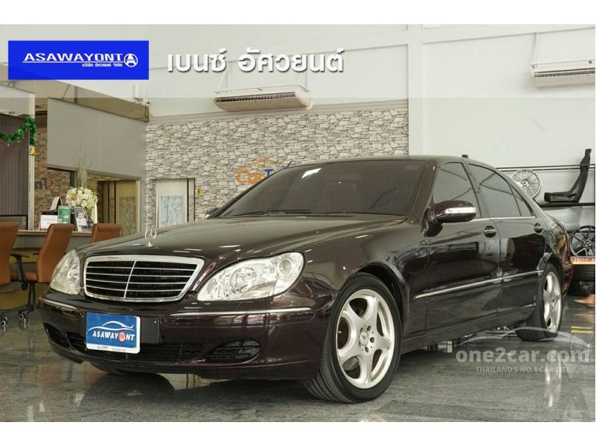 Mercedes-Benz S500 2003 L 5.0 in กรุงเทพและปริมณฑล Automatic Sedan สีดำ ...