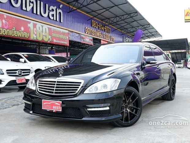 ค้นหา รถ Mercedes-Benz S300 จำนวน 50 คัน สำหรับขายใน ประเทศไทย ...