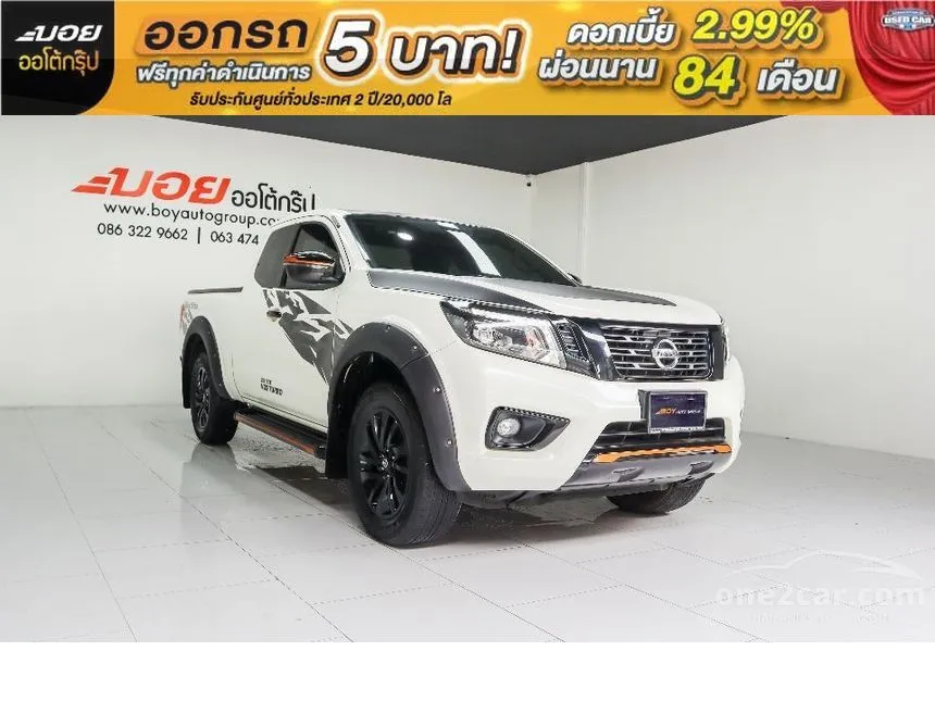 2020 Nissan NP 300 Navara 2.5 KING CAB Calibre E Black Edition Pickup ...