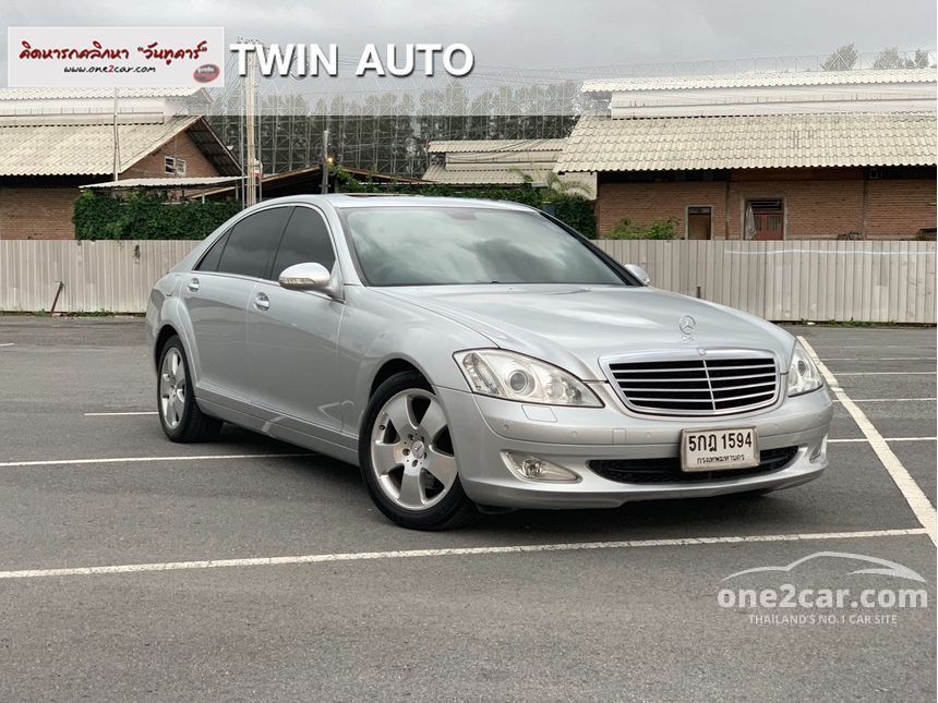 Mercedes-Benz S350 2007 L 3.5 in กรุงเทพและปริมณฑล Automatic Sedan สี ...