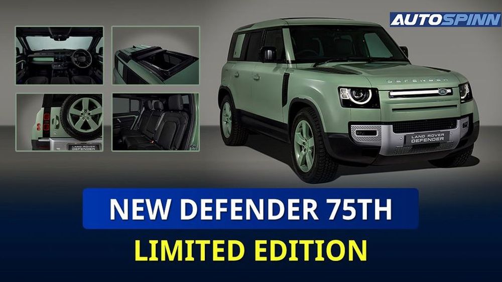 NEW Defender 75TH LIMITED EDITION จำนวนจำกัดเพียง 10 คันในไทย - รถ ...