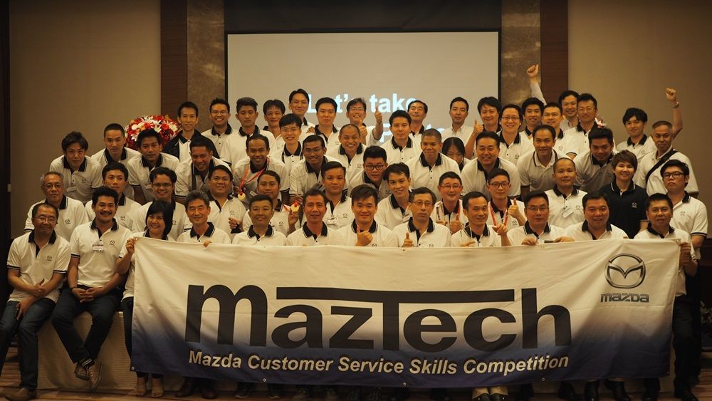 มาสด้าจัดแข่ง MAZTECH ชิงแชมป์เอเชียและโอเชียเนีย ผลักดันช่างเทคนิคมือ ...