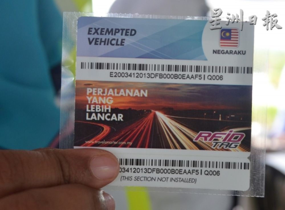 RFID Electronic Toll Collection To Be Introduced As Early As Jan 2018 ...