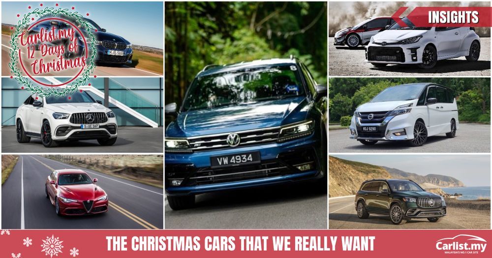 12 Days Of Christmas - The Christmas Cars That We're Wishing For ...