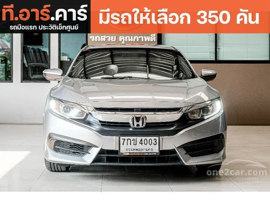 2017 Honda Civic 1.8 FC (ปี 16-20) E i-VTEC Sedan for sale on One2car