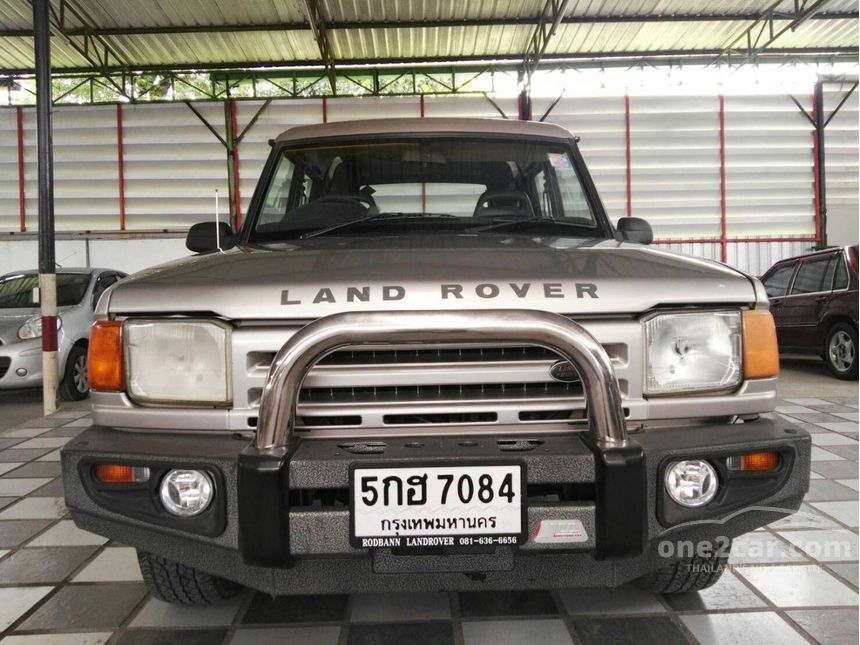 Land Rover Discovery 1996 (ปี 90-99) MPi LS 2.0 เกียร์ธรรมดา สีทอง ...