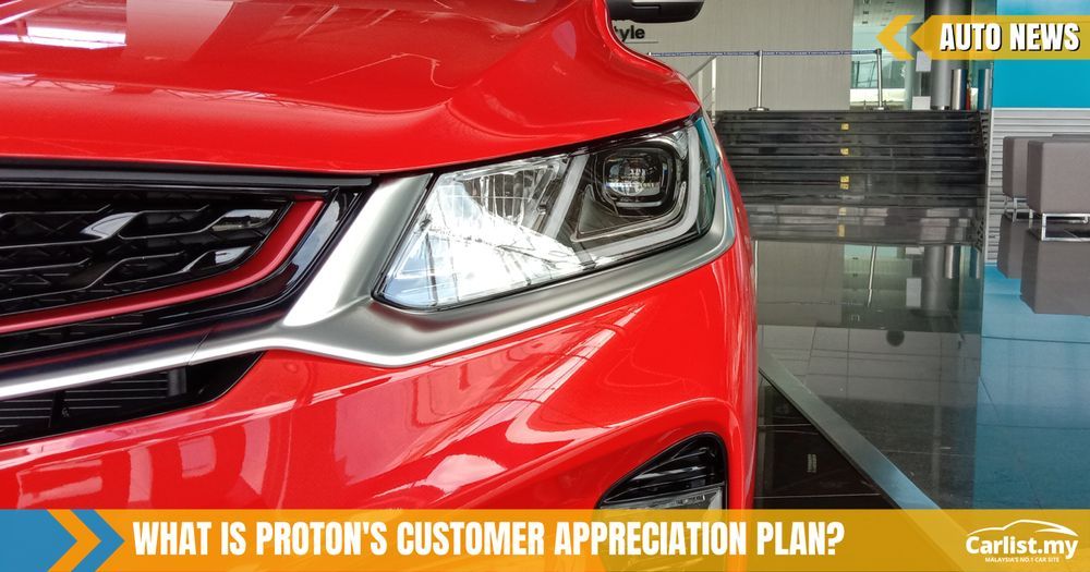 What Is Proton's Customer Appreciation Plan? - Auto News | Carlist.my