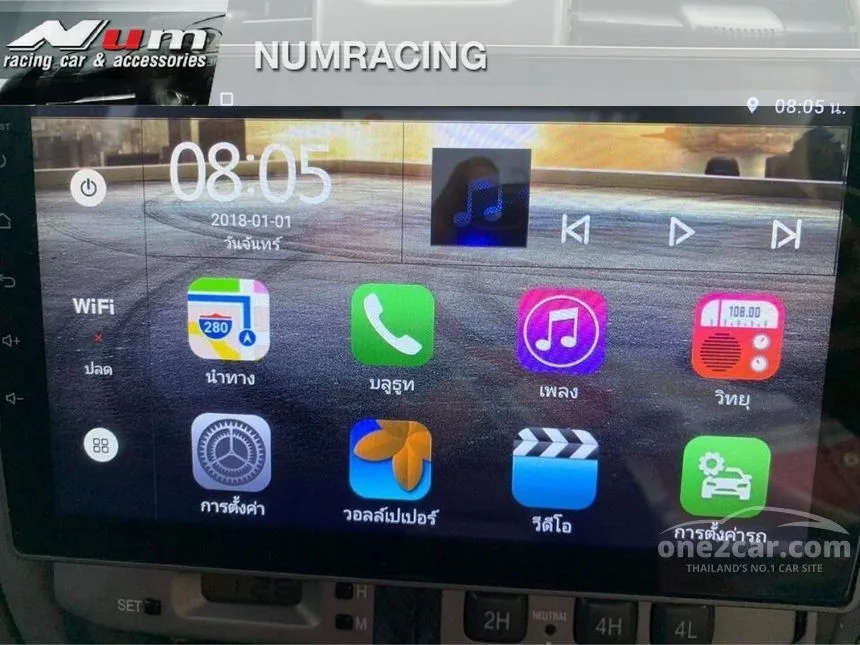 2005 Isuzu D-Max 3.0 SPACE CAB (ปี 02-06) Hi-Lander Ddi i-TEQ Pickup for sale on One2car