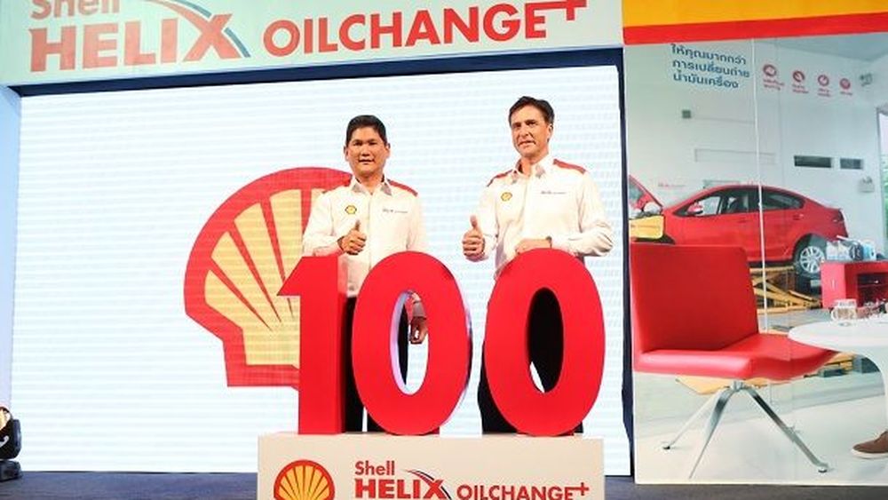 เชลล์ปรับโฉมศูนย์บริการเปลี่ยนถ่ายน้ำมันเครื่องเริ่มที่ 100 สาขา ดันยอด ...