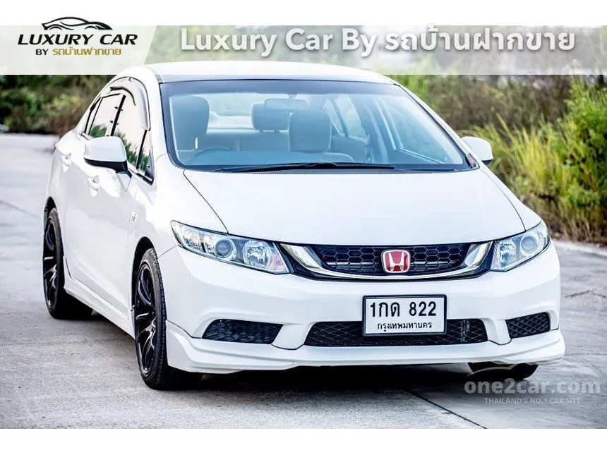 2013 Honda Civic 1.8 FB (ปี 12-16) S i-VTEC Sedan มือสอง One2car