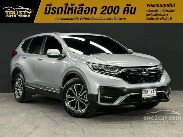 ขายรถ Honda CR-V 2020 มือสอง รวมรถ ซีอาร์วี มือสอง | One2car