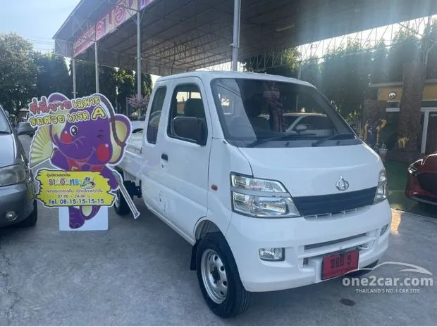 ซื้อรถ Changan มือสอง เบนซิน ราคาถูกที่สุดในตลาดรถมือสองทั่วประเทศ ...