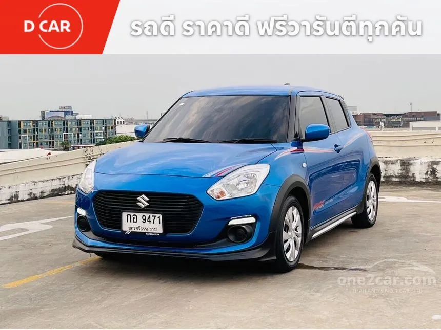2020 Suzuki Swift 1.2 (ปี 18-23) GL Max Edition Hatchback มือสอง One2car