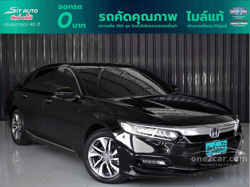 2021 Honda Accord 1.5 (ปี 19-23) TURBO EL Sedan CVT มือสอง One2car