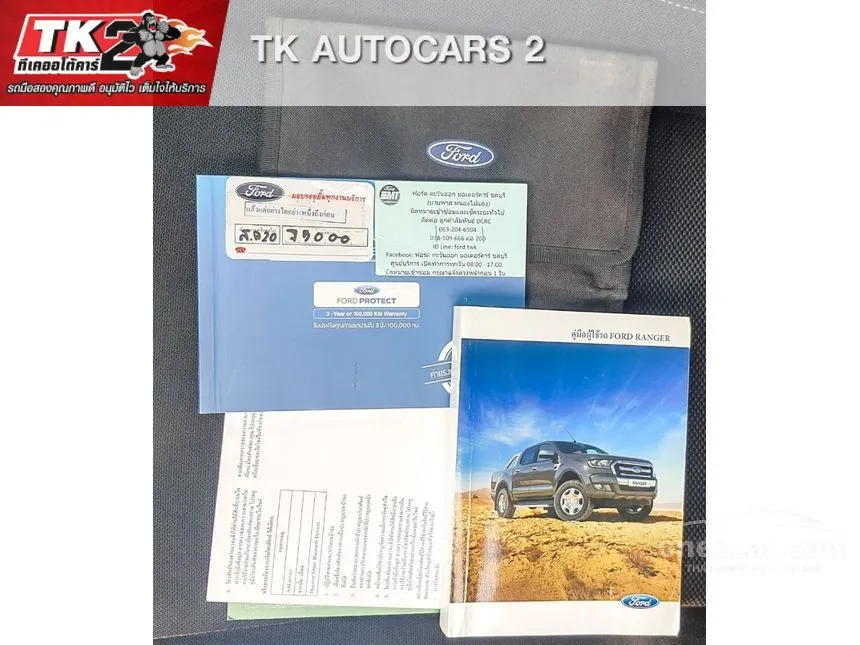 2017 Ford Ranger 2.2 DOUBLE CAB (ปี 15-21) Hi-Rider XLT Pickup for sale ...