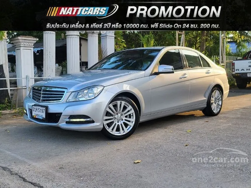 2016 Mercedes-Benz C220 CDI 2.1 W204 (ปี 08-14) Executive Sedan for ...