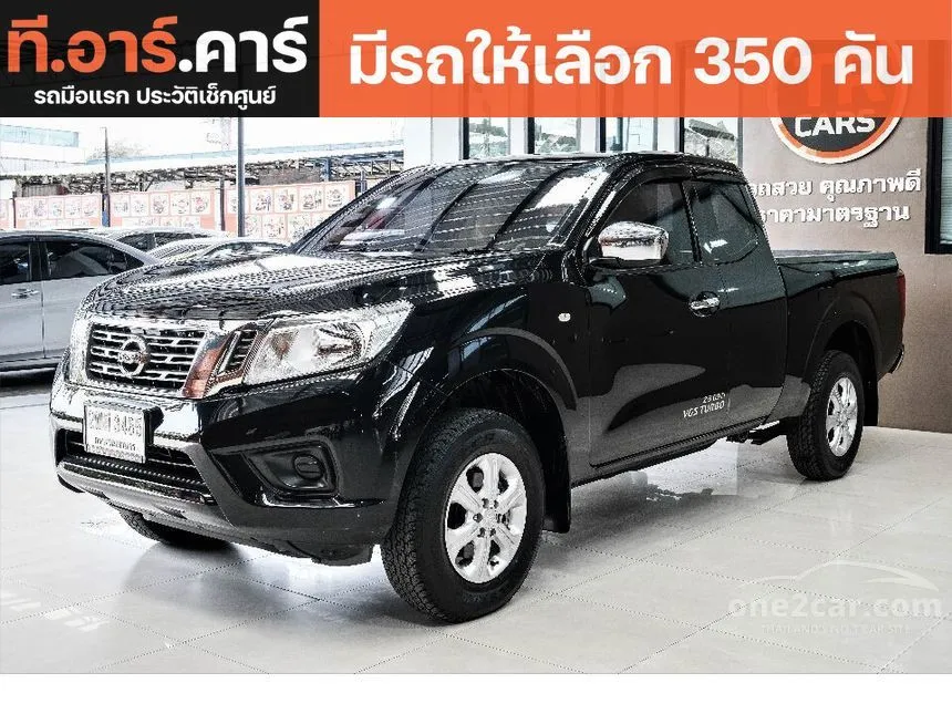 2019 Nissan NP 300 Navara 2.5 KING CAB E Pickup for sale on One2car