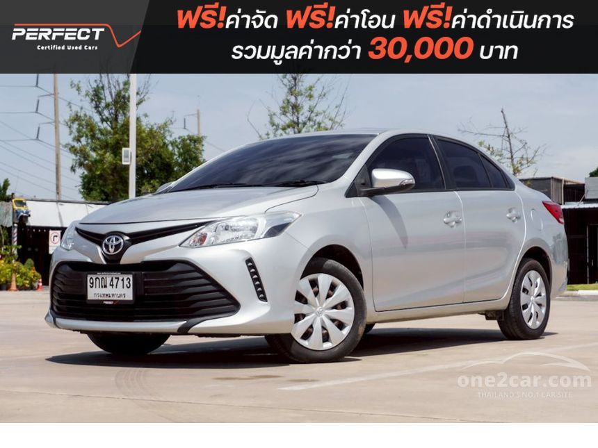 2019 Toyota VIOS 1.5 (ปี 17-22) Entry Sedan มือสอง One2car