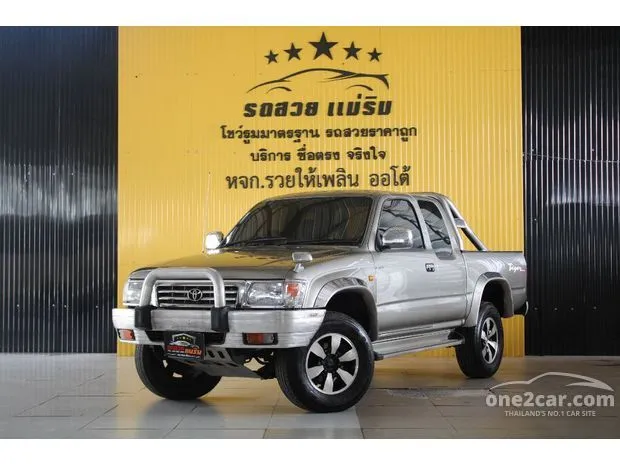 ซื้อรถ Toyota Hilux Tiger มือสอง ภาคเหนือ เกียร์ธรรมดา ราคาถูกที่สุดใน ...