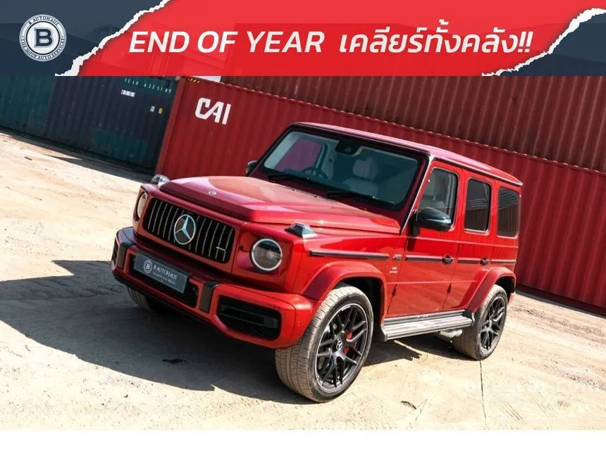 2023 Mercedes-Benz G63 4.0 W463 AMG 4WD SUV ใหม่ One2car