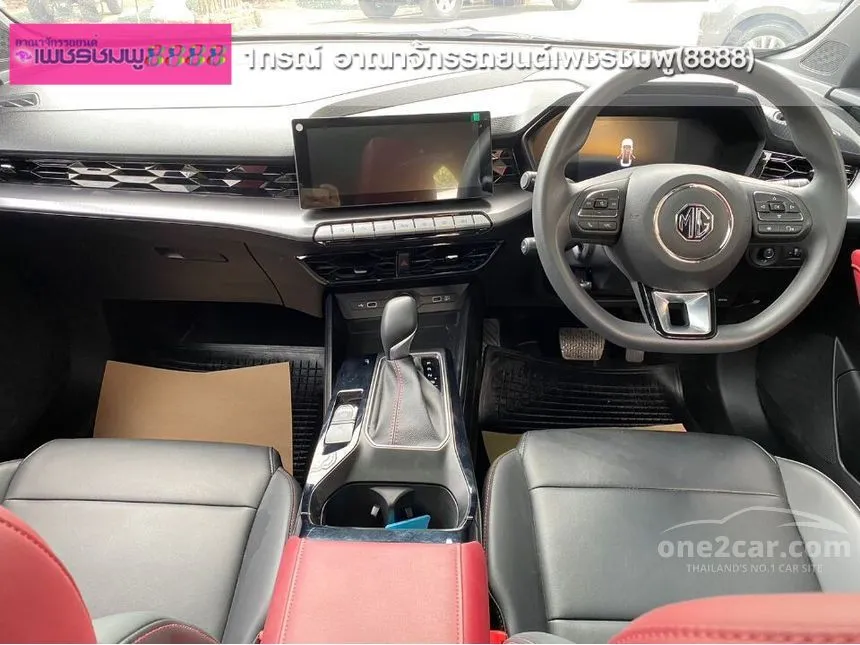 2023 MG MG5 1.5 (ปี 21-26) D+ Sedan for sale on One2car