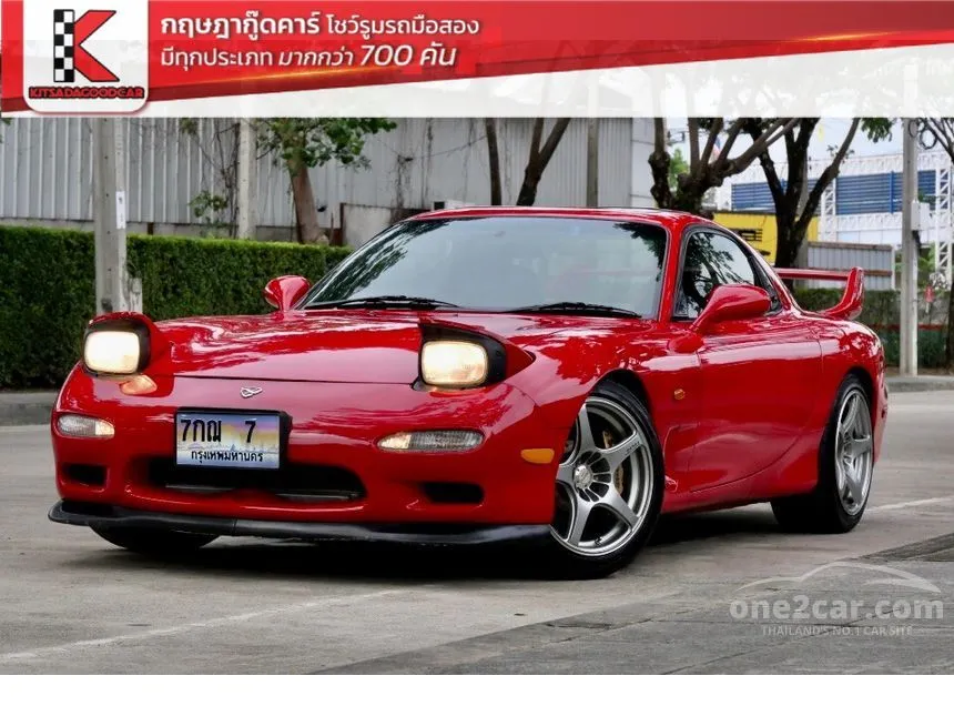 1997 Mazda RX-7 1.3 (ปี 92-00) FD Coupe มือสอง One2car