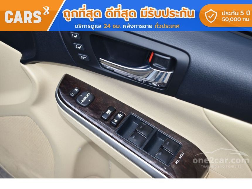 2017 Toyota Camry 2.5 (ปี 12-16) G Sedan มือสอง One2car