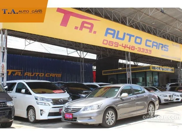 ซื้อรถ Honda มือสอง ราคาถูกที่สุดในตลาดรถมือสองทั่วประเทศ - หน้า 5 | One2car