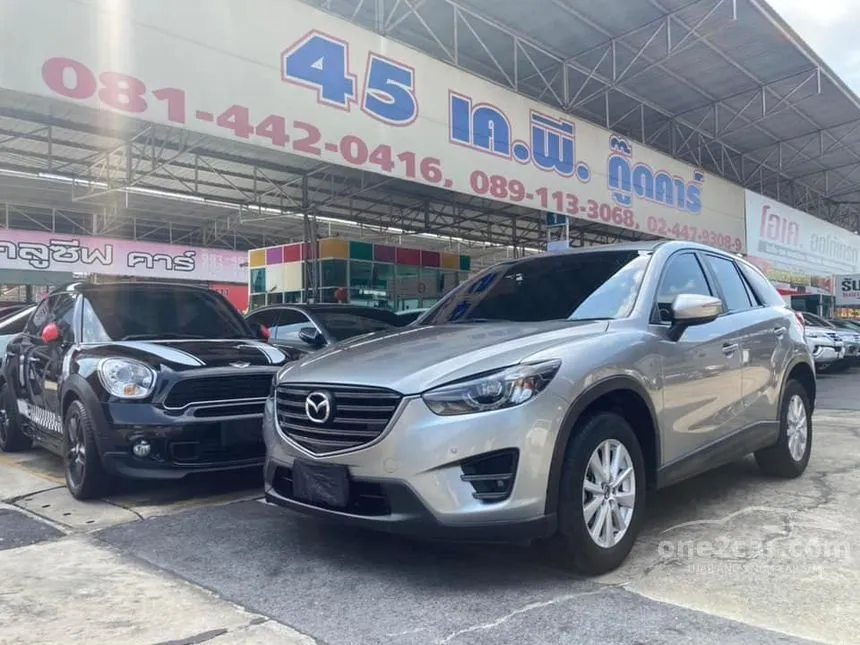 2017 Mazda CX-5 2.0 (ปี 13-16) S SUV มือสอง One2car