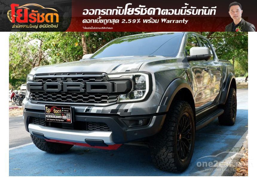 2023 Ford RANGER 3.0 Double Cab (ปี 22-28) Raptor 4WD Pickup มือสอง One2car