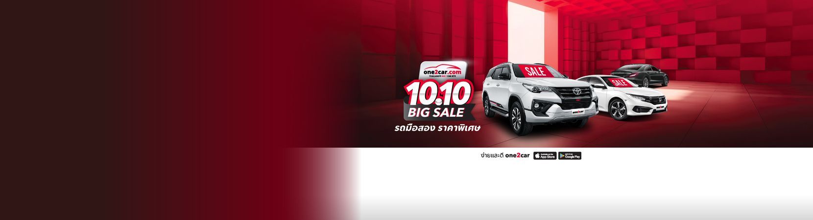 Used & Pre-Owned Cars, New Cars For Sale in Thailand at One2car