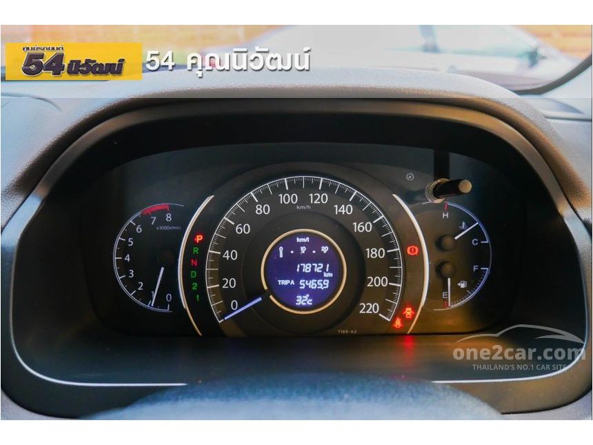 Honda CR-V 2013 S 2.0 in กรุงเทพและปริมณฑล Automatic SUV สีเทา for ...