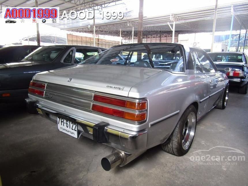 Mitsubishi Galant 1968 Lambda 2.0 in กรุงเทพและปริมณฑล Manual Coupe สี ...